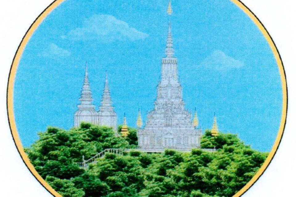 Kampot Province - IntoCambodia.org