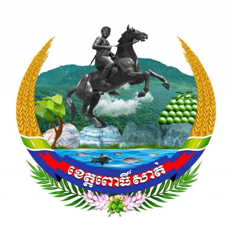 Pursat Province - IntoCambodia.org