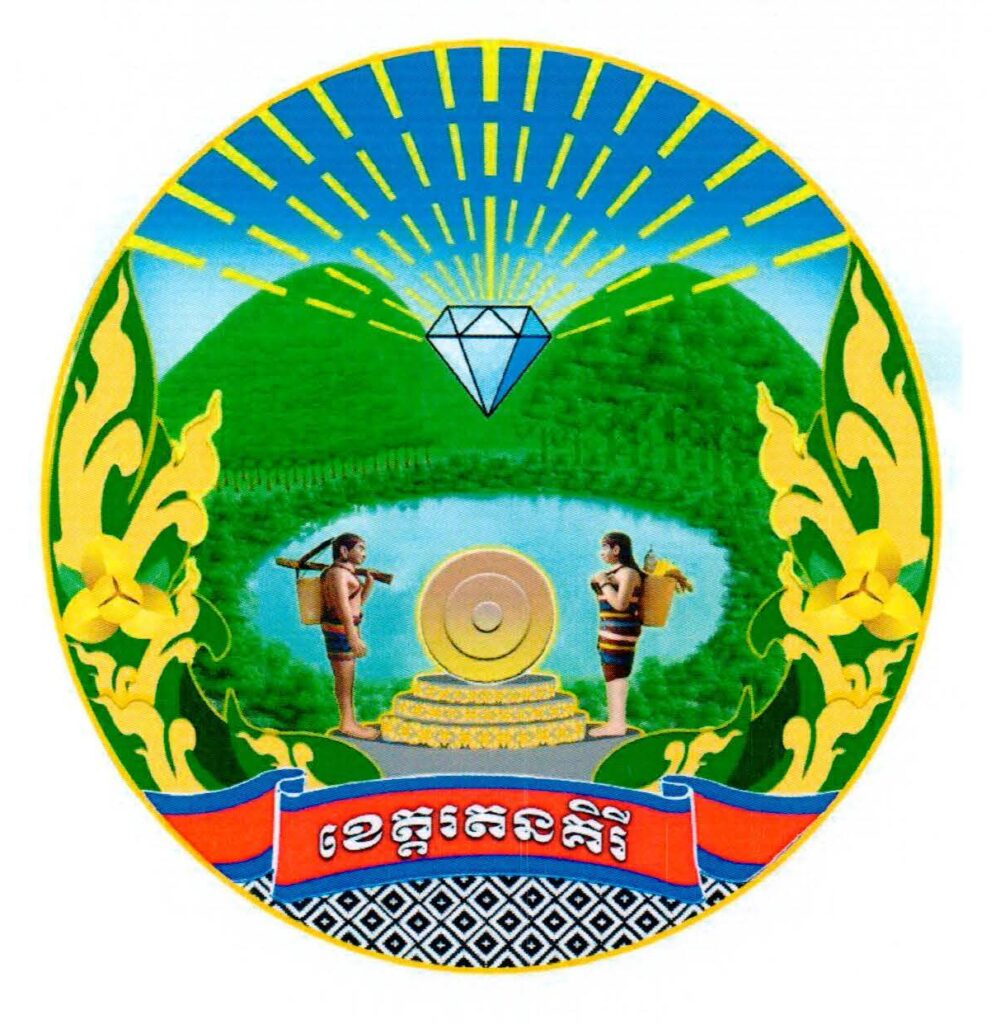 Ratanakiri Province - IntoCambodia.org