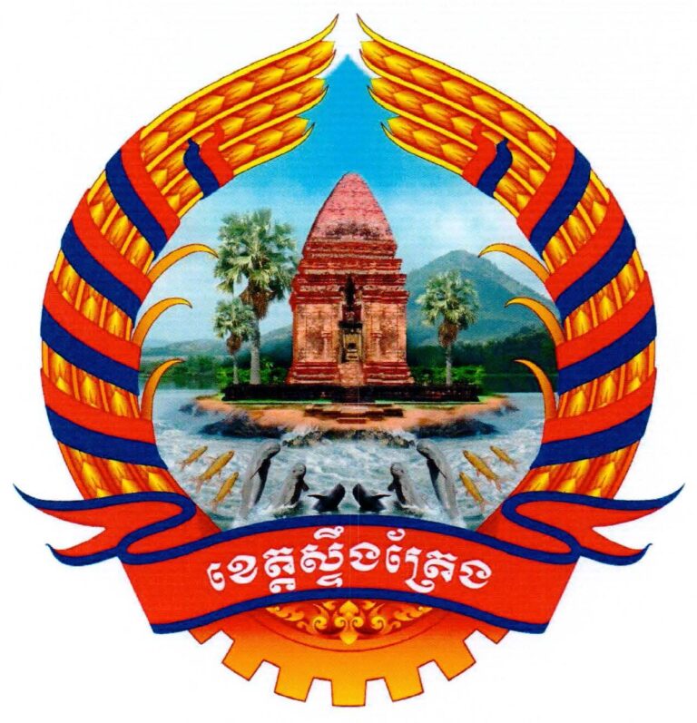 Stung Treng Province - IntoCambodia.org