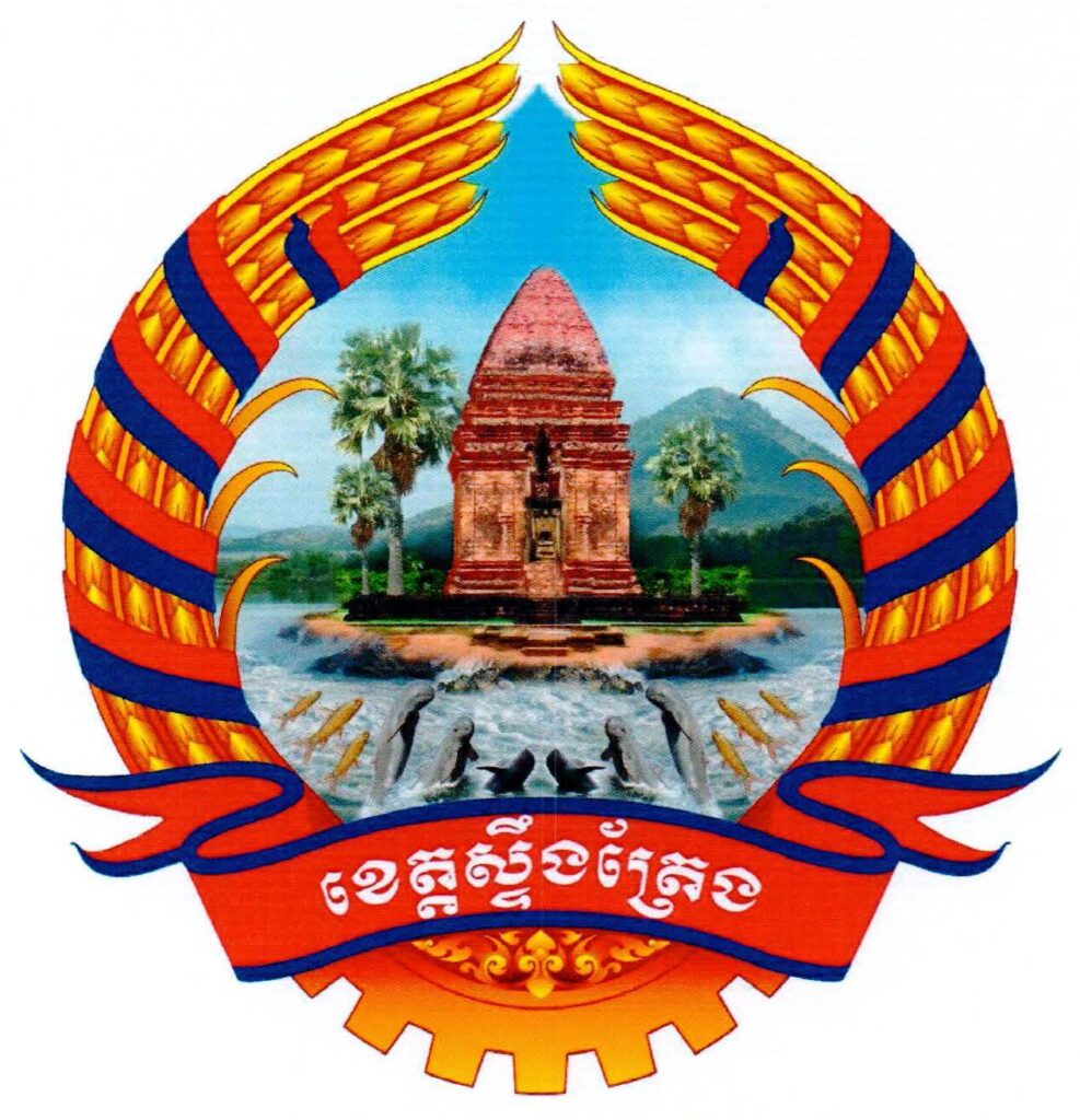 Stung Treng Province - IntoCambodia.org